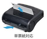 スマート＆シンプル・小型軽量なSIIのモバイルプリンター｜DPU-Sシリーズ